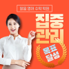 학교 시험 수학 킬러 문제 공략법 알려드립니다 송촌동영수학원 송촌고영어수학학원 알음영어수학학원 네이버 블로그